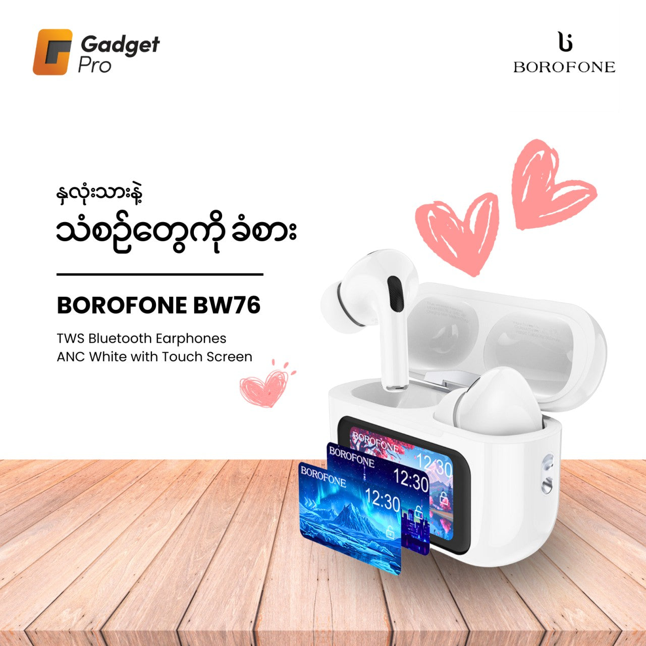 BOROFONE BW76 TWS Bluetooth Earphones Brocade ANC White – Gadget Pro